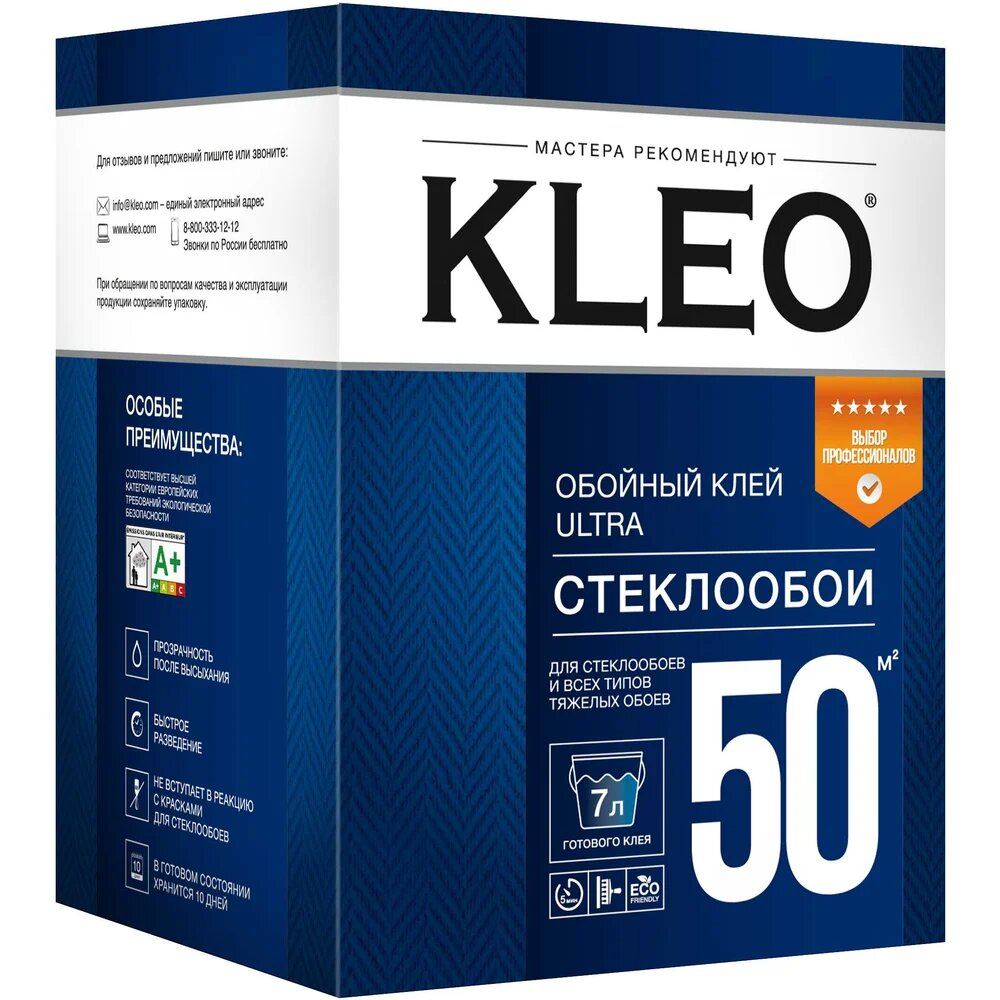 Обойный клей для стеклообоев и флизелиновых обоев KLEO сыпучий 070 ULTRA 50
