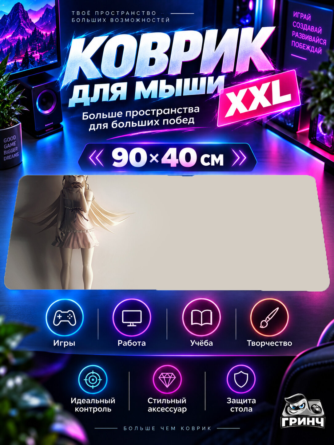 Игровой коврик для мыши 90×40 см — Demon Slayer / Клинок, рассекающий демонов — Monogatari Series Shinobu Oshino