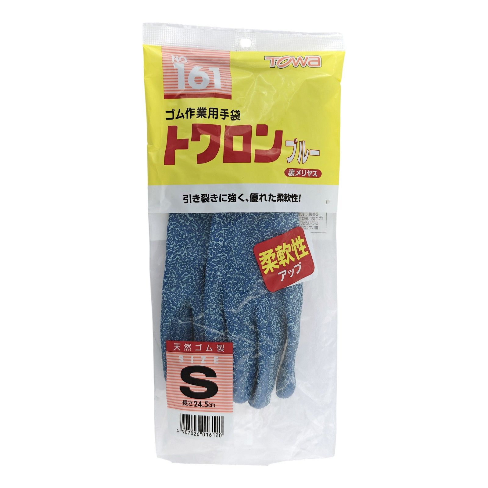 Towa Gloves Перчатки для бытовых, хозяйственных и строительных работ по дому и саду из натурального каучука, с подкладкой из хлопка, плотные, арт. 016120