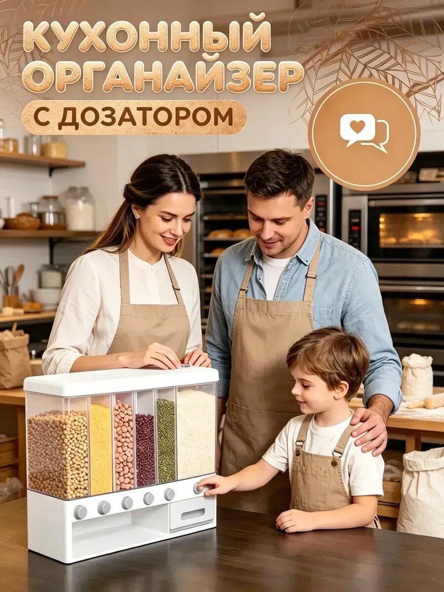 Диспенсер 10 л