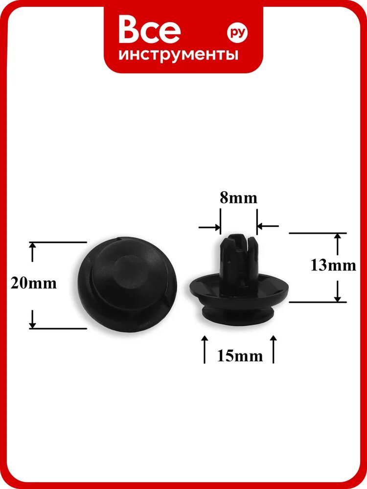 Автокрепеж Acura/Honda/Hyundai/Kia/Mitsubishi 10 шт 11519949, 91512SX0003, MU000319 КрепАвто 0151