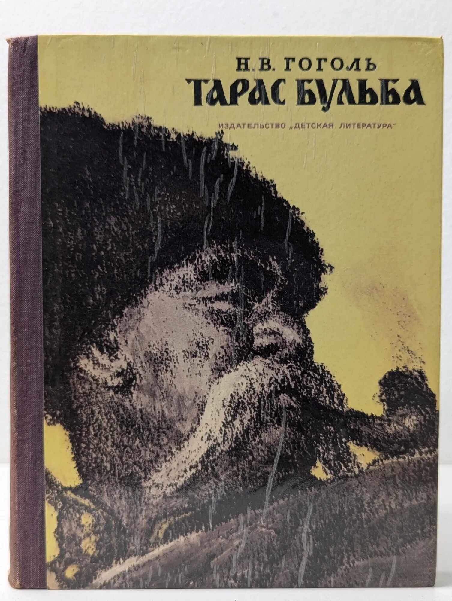 Школьная библиотека. Тарас Бульба Гоголь Николай Васильевич 1971