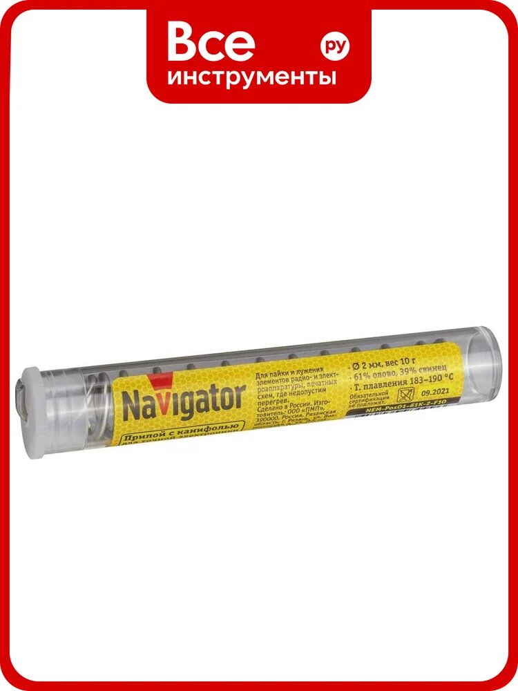 Припой NEM-Pos01-61K-2-F10 ПОС-61 (10 гр; 2 мм; колба) Navigator 93099