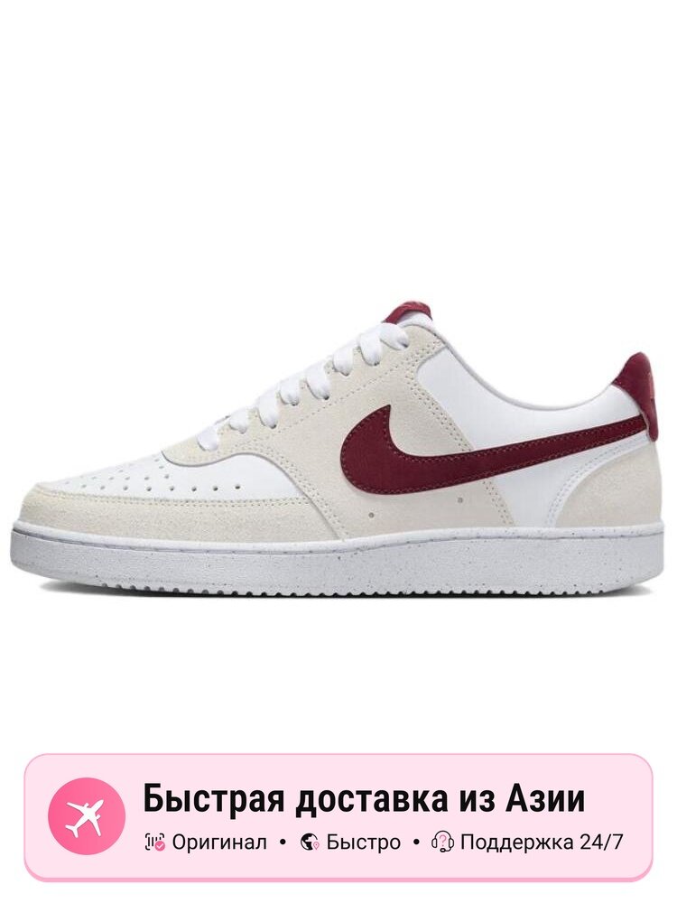 Кроссовки NIKE Court Vision Low