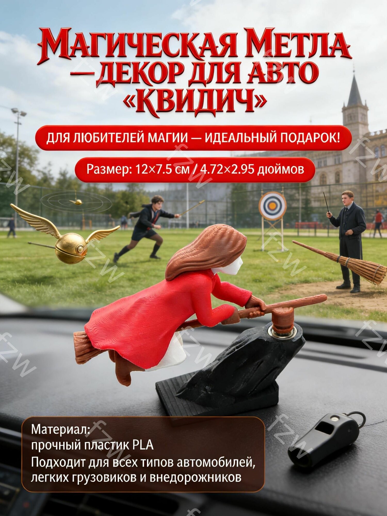 Фигурка декоративная A, длина 12 см