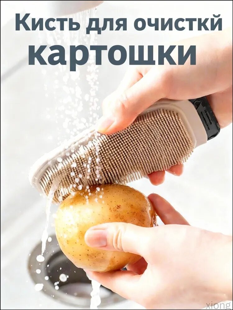 Щетка с совком, 1 шт