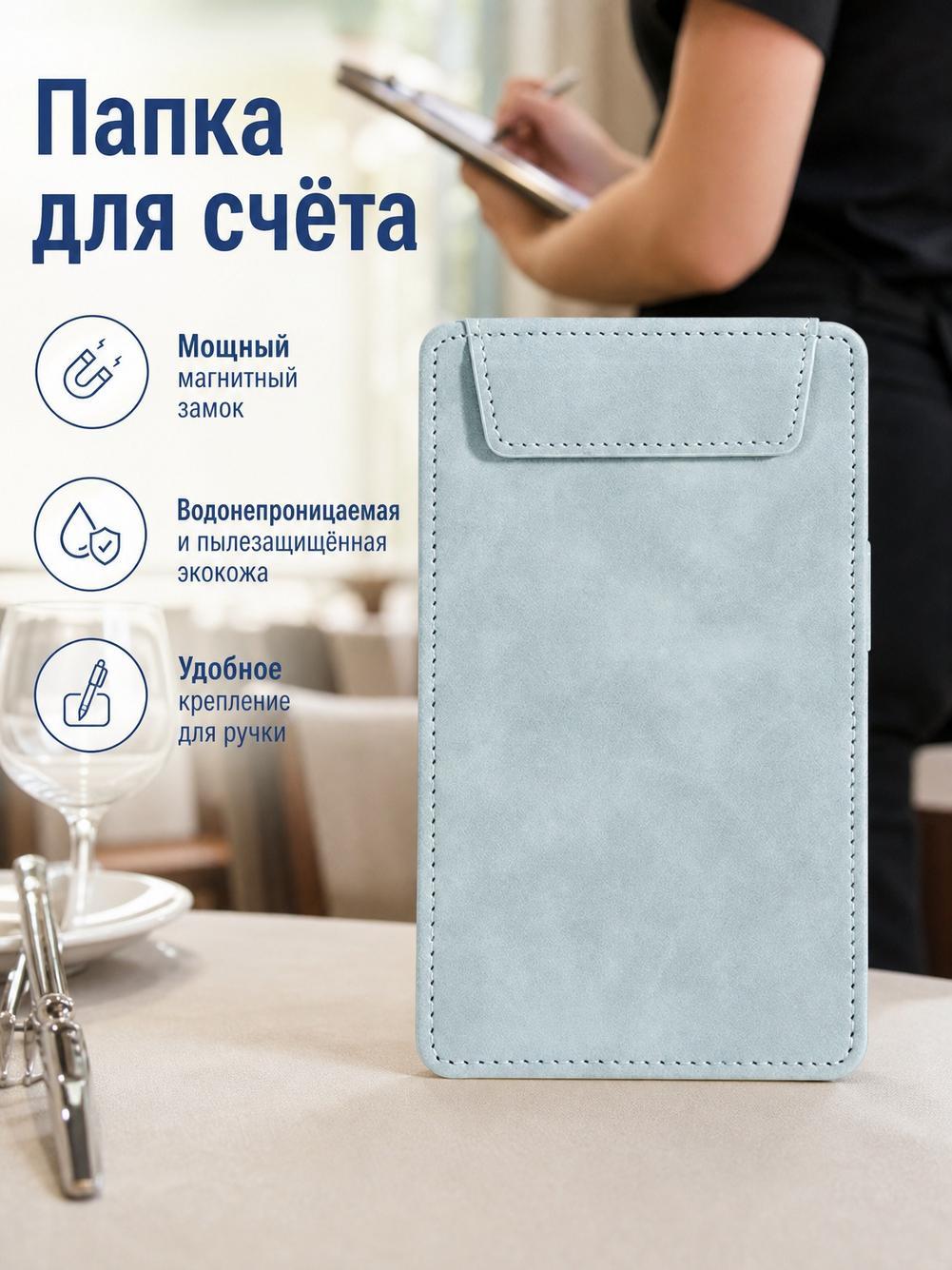Буфер для записи документов