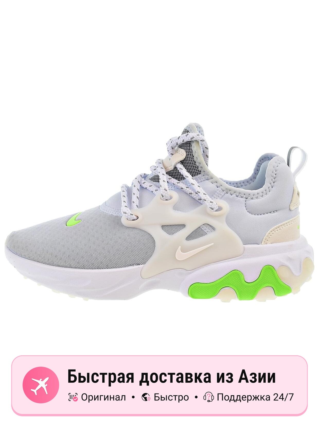Кроссовки NIKE React Presto