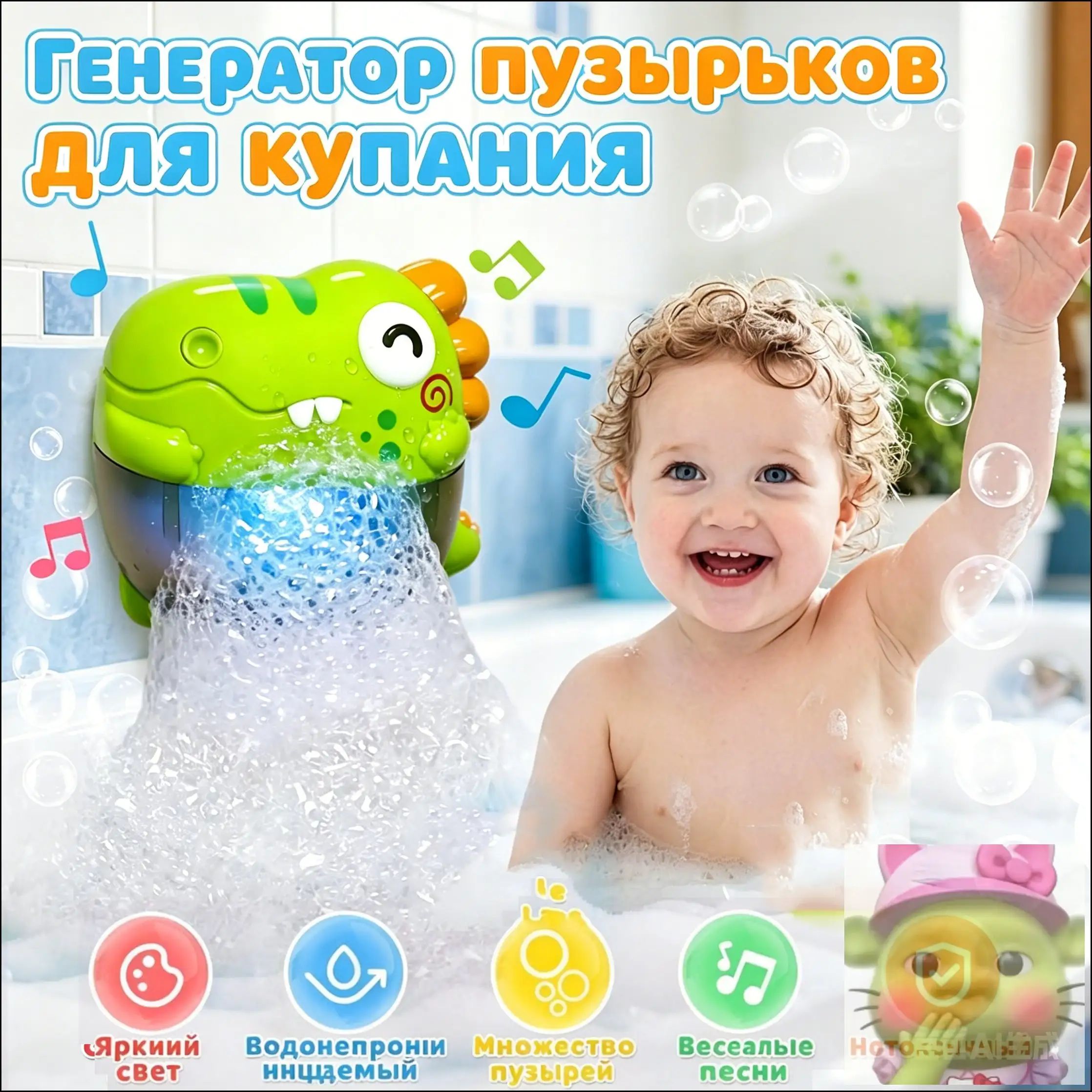 Игрушка для купания с динозавром, Музыкальный генератор мыльных пузырей для ванной комнаты с музыкальной подсветкой, Поролоновая лягушка, Водные игрушки, мыльные пузыри