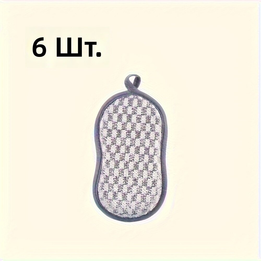 Кухонная губка из микрофибры для мытья посуды, 6 шт, серый, универсальный размер