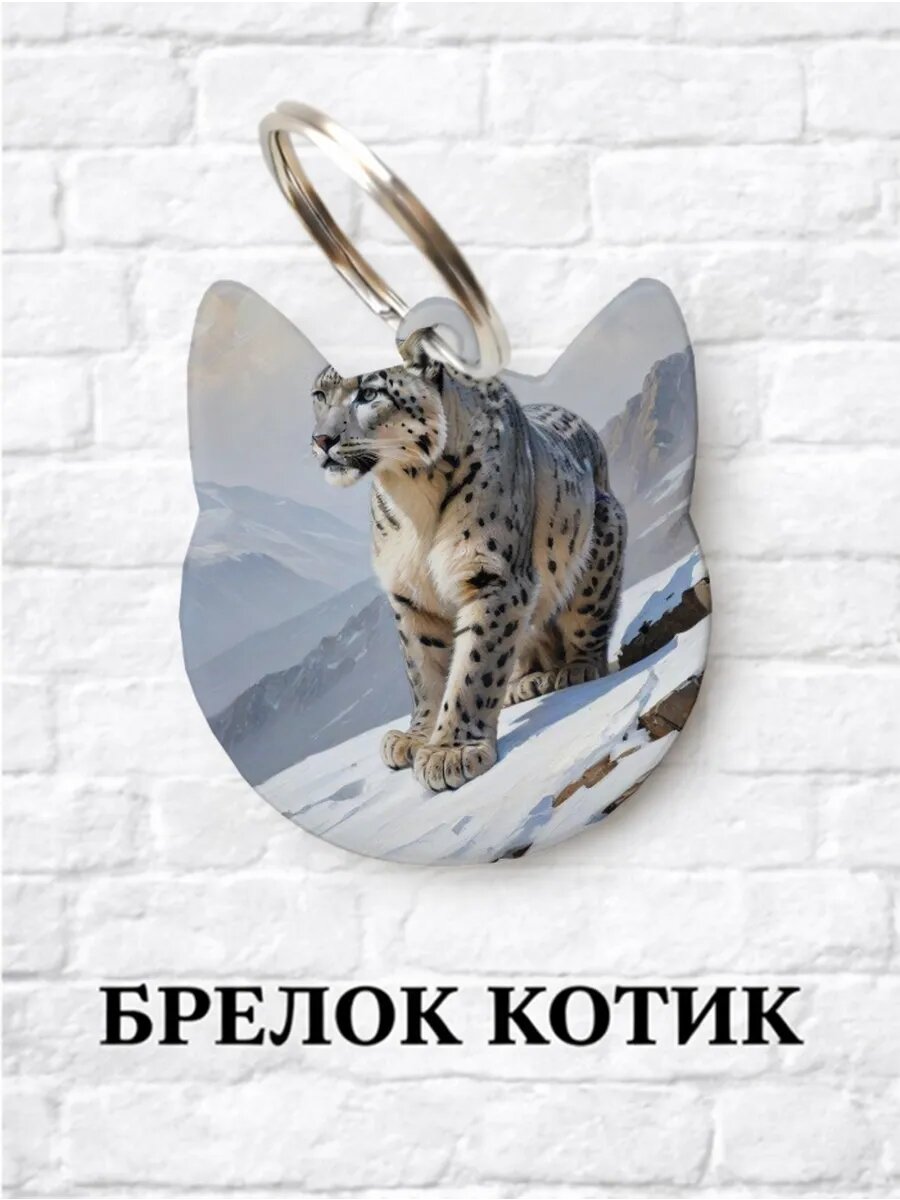 Брелок ZHENYA CLOUD
