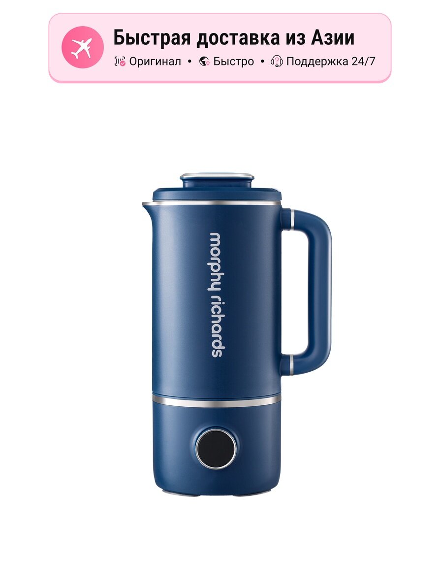 Блендеры Morphy Richards, синий, мощность 600 Вт, 2 скорости, ножи из нержавеющей стали, легкая очистка