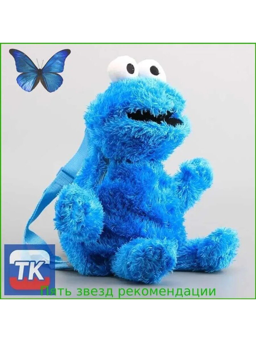Плюшевый рюкзак Cookie Monster с ремнями, мягкая игрушка-сумка голубого цвета