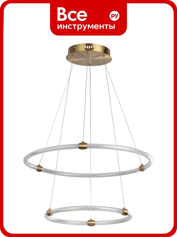Светильник подвесной LUMION LED 50WTWINKLE 8010/50L
