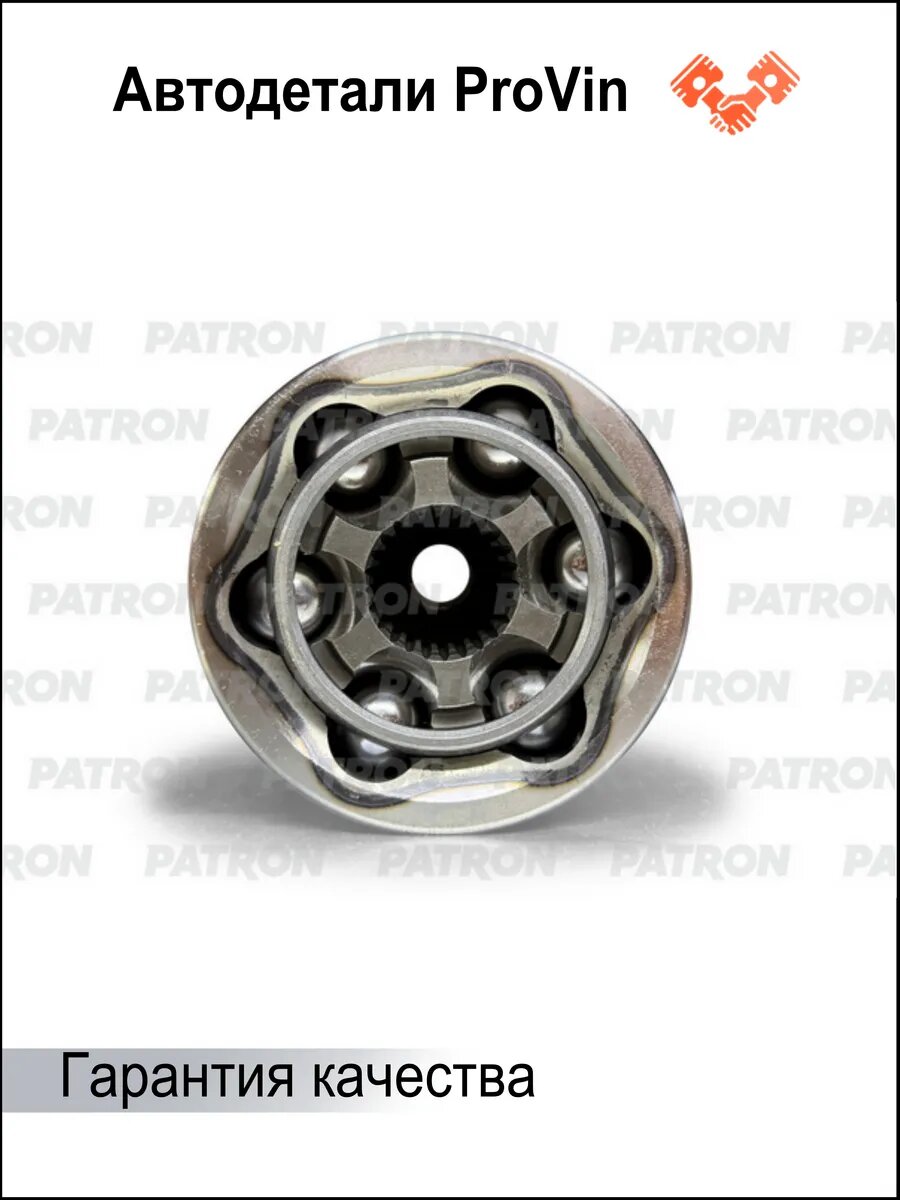 Шрусы PATRON pcv2150 — фото 1
