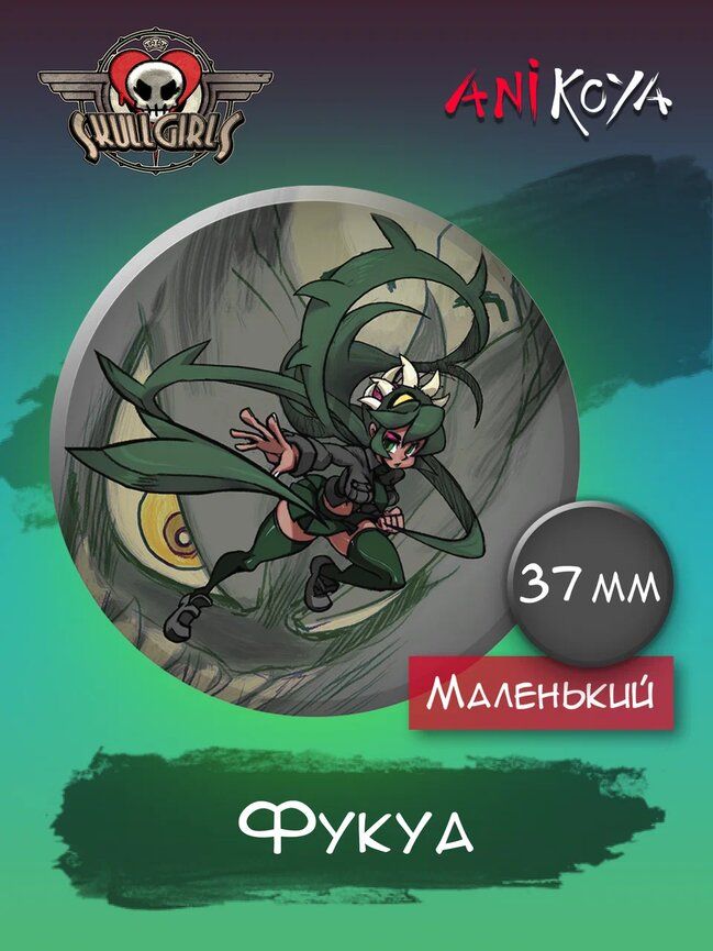 Набор значков AniKoya
