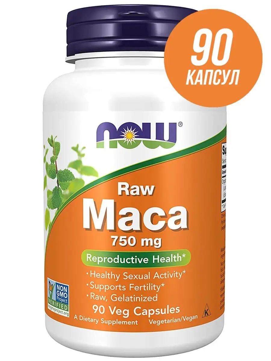 Maca 750 мг (6:1 CONC) NOW, 750 мг, 90 капсул