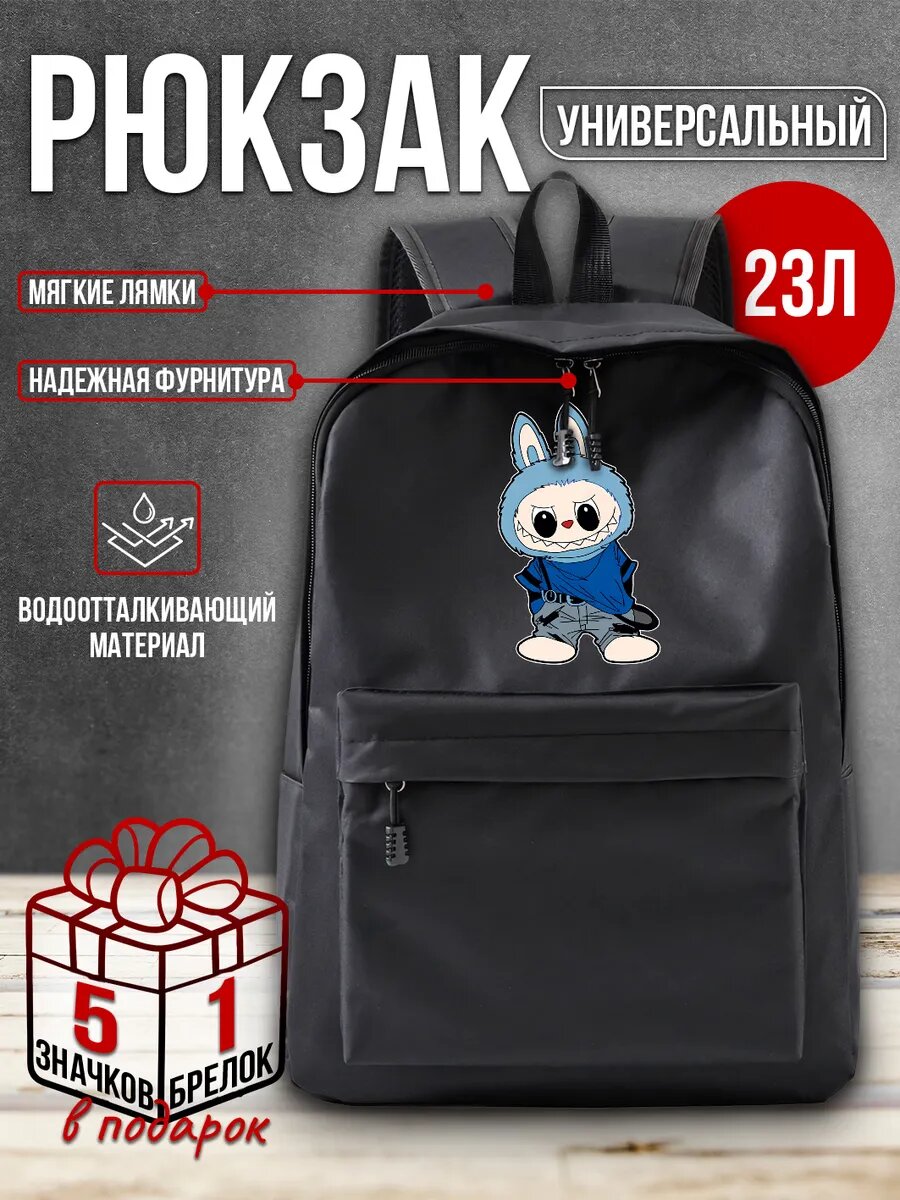 Рюкзак с принтом Лабубу