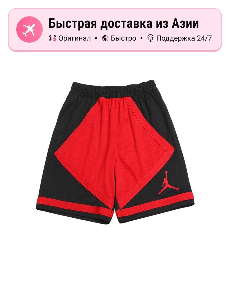 Шорты Jordan Jordan