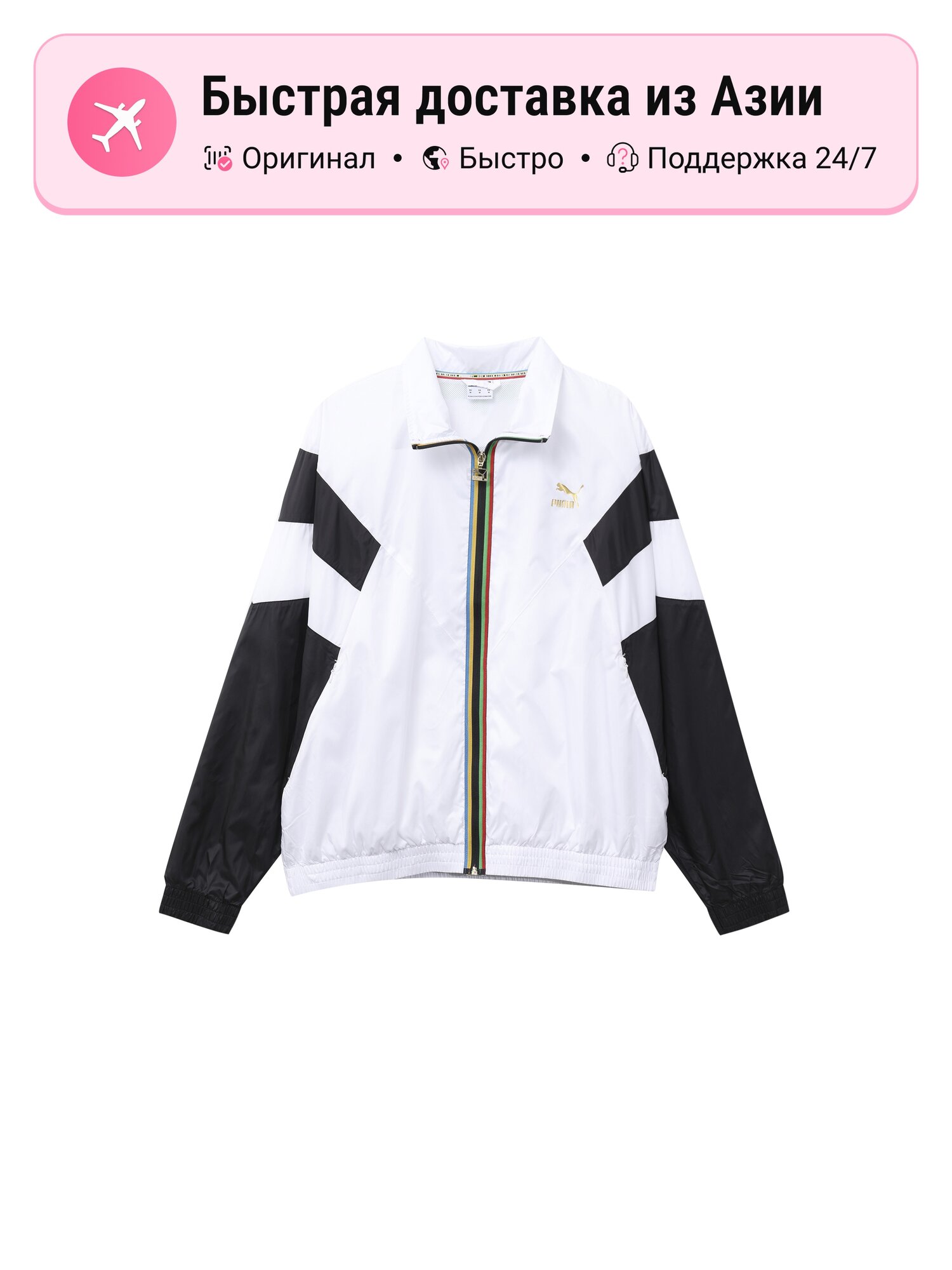 Куртка PUMA TFS White