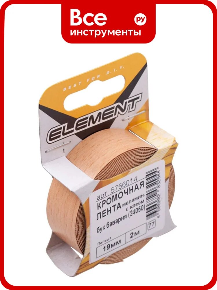Меламиновая кромочная лента Element с клеем 19 мм бук баварский 80 м 135350