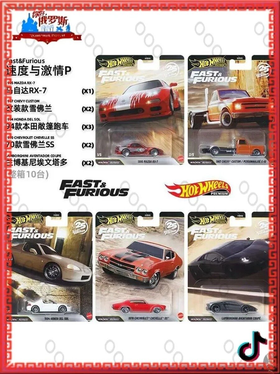 Машинка Fast & Furious 2026P HNW46 ,5 шт. в комплектеВесна-лето 2026 новинка