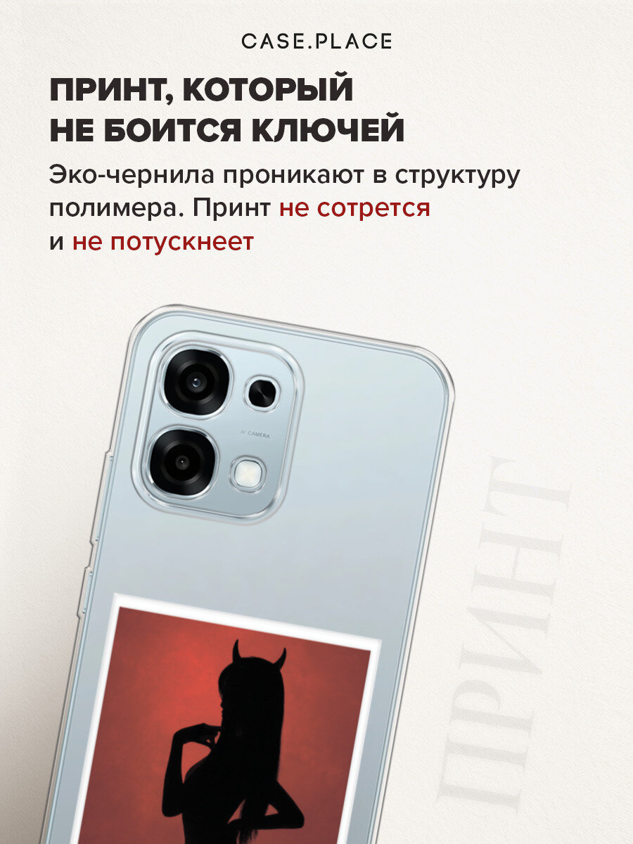 Силиконовый чехол на Oppo A6 Pro / Оппо A6 Про с принтом All or nothing — фото 1