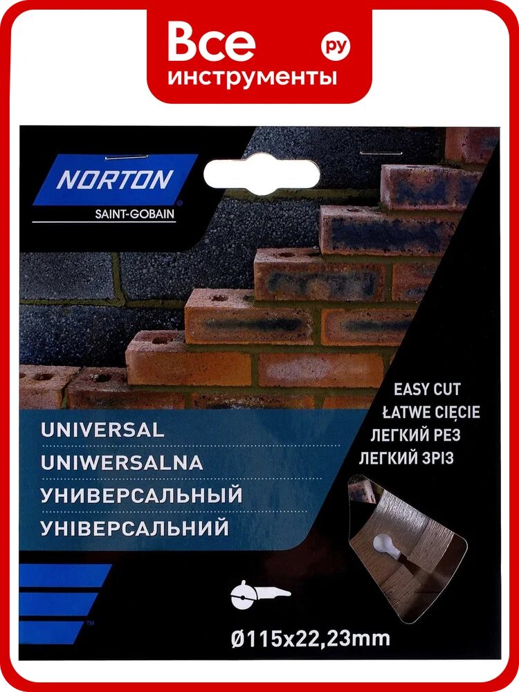 Алмазный диск с сегментированной кромкой 115x22.2, универсальный NORTON 70184601270