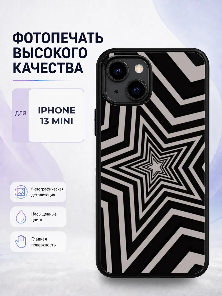 Чехол на iPhone 13 Mini стиль Y2K нулевые ретро тренд модный