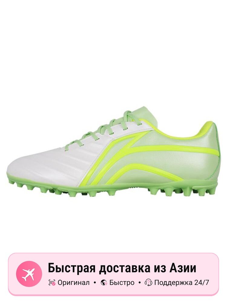 Бутсы LI-NING