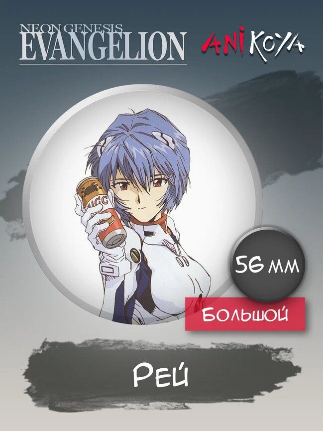Значок AniKoya