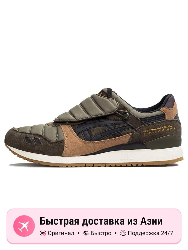Кроссовки ASICS GEL-LYTE III