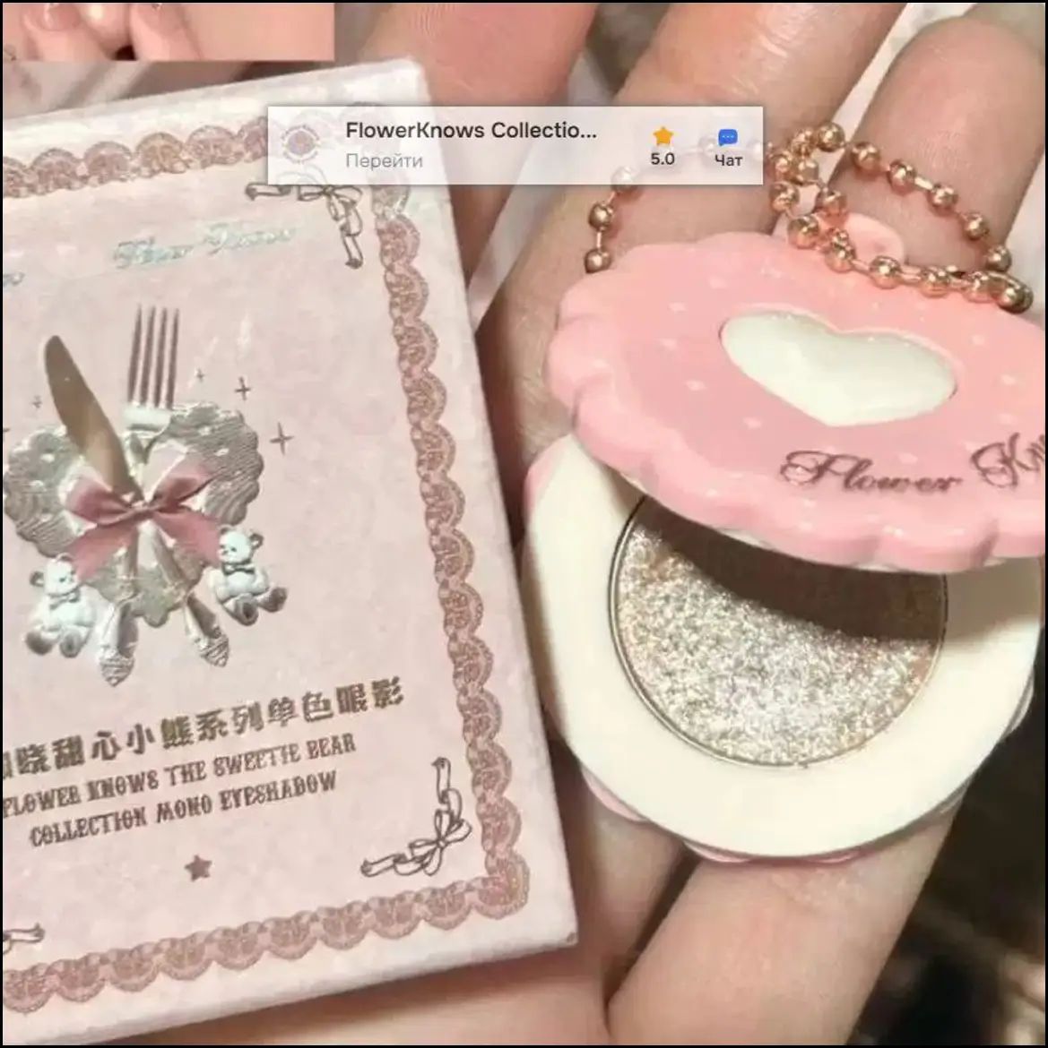Flower Knows Монохромные тени для век, подвеска с румянами
