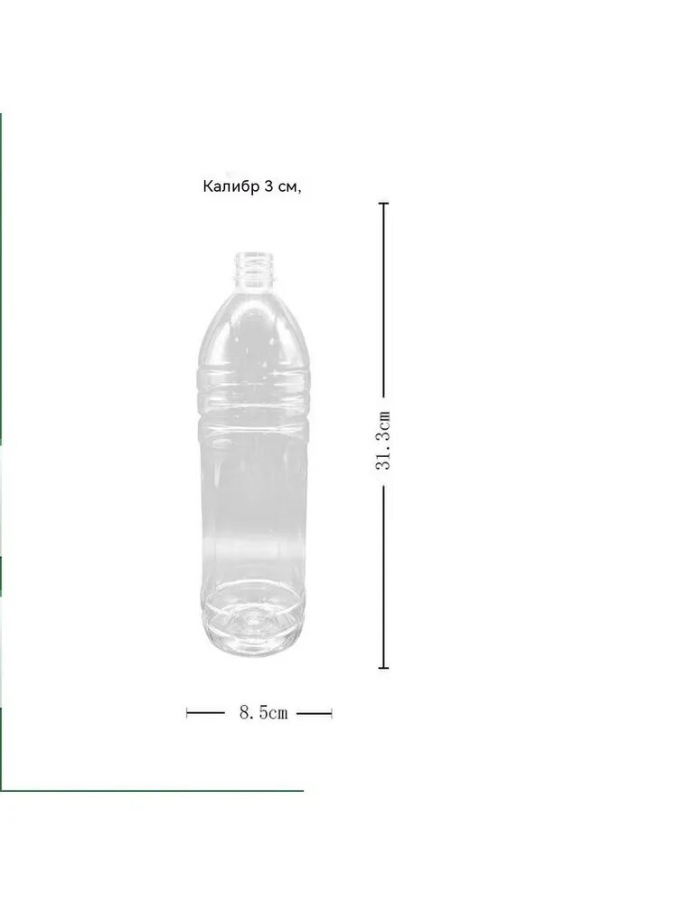 Бутылка Прозрачный, 1.5 л, 16 шт