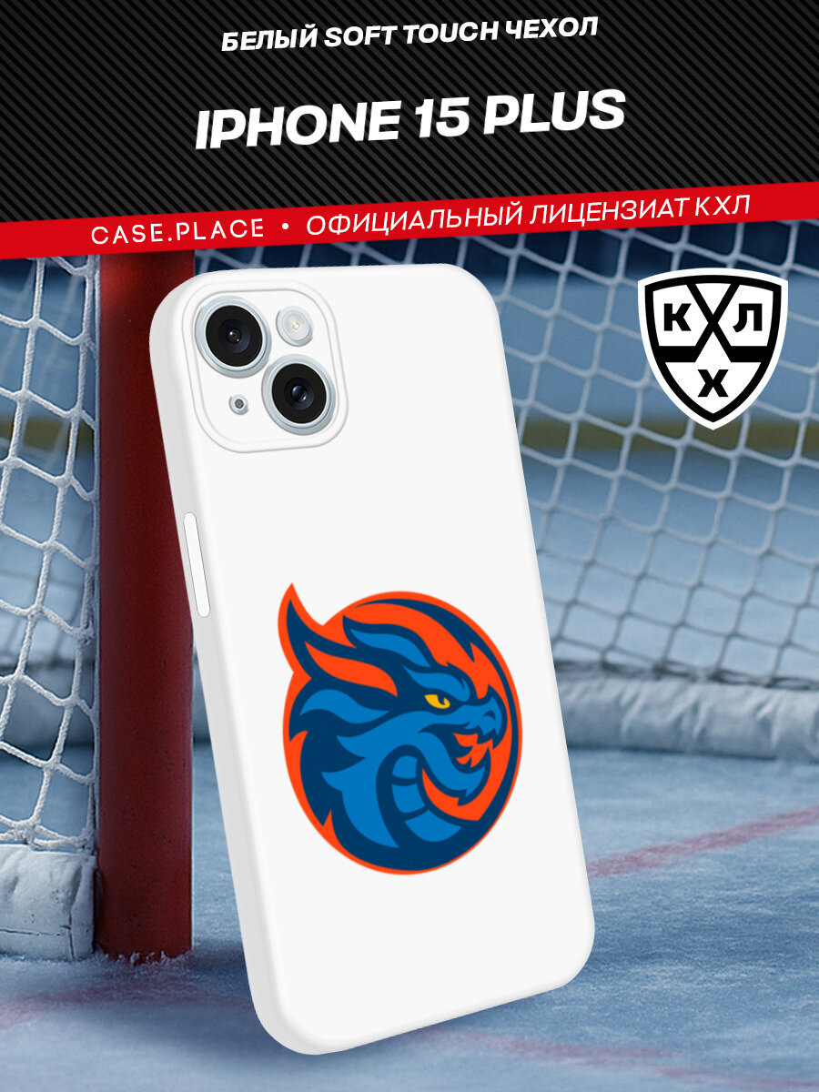 Чехол на Apple iPhone 15 Plus / Айфон 15 Плюс с принтом "ХК Клуб Шанхай"