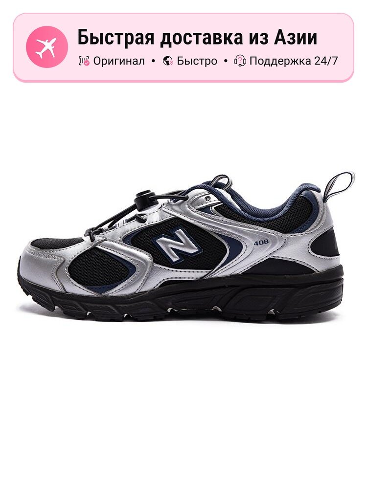 Кроссовки New Balance 408