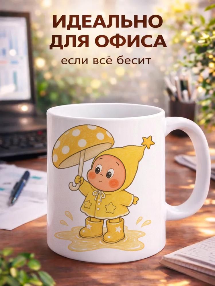 Зонт