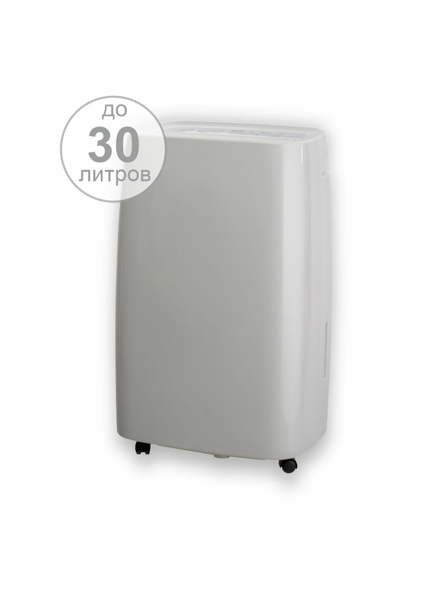 Осушитель воздуха Jax JD-30 для дома, ванной, бытовой до 45 м2, режим Прачечная, таймер