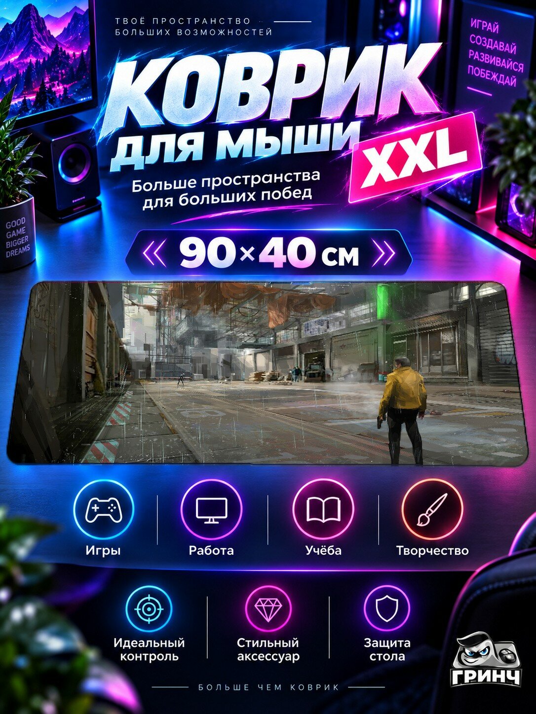 Игровой коврик для мыши жаккард 90х40 см Science Fiction Space Научная фантастика Космос