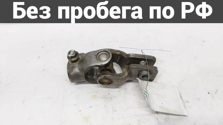 Крестовина рулевого вала с пробегом HONDA ODYSSEY RB1