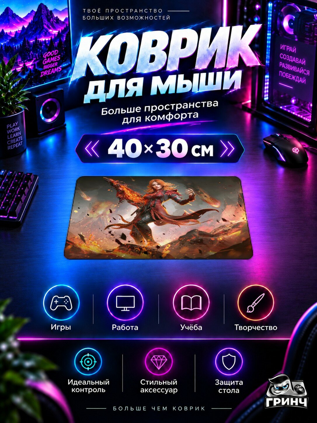 Игровой коврик для мыши 40×30 см — Call of Duty / Калл оф Дьюти — Call Of Duty Mobile Game