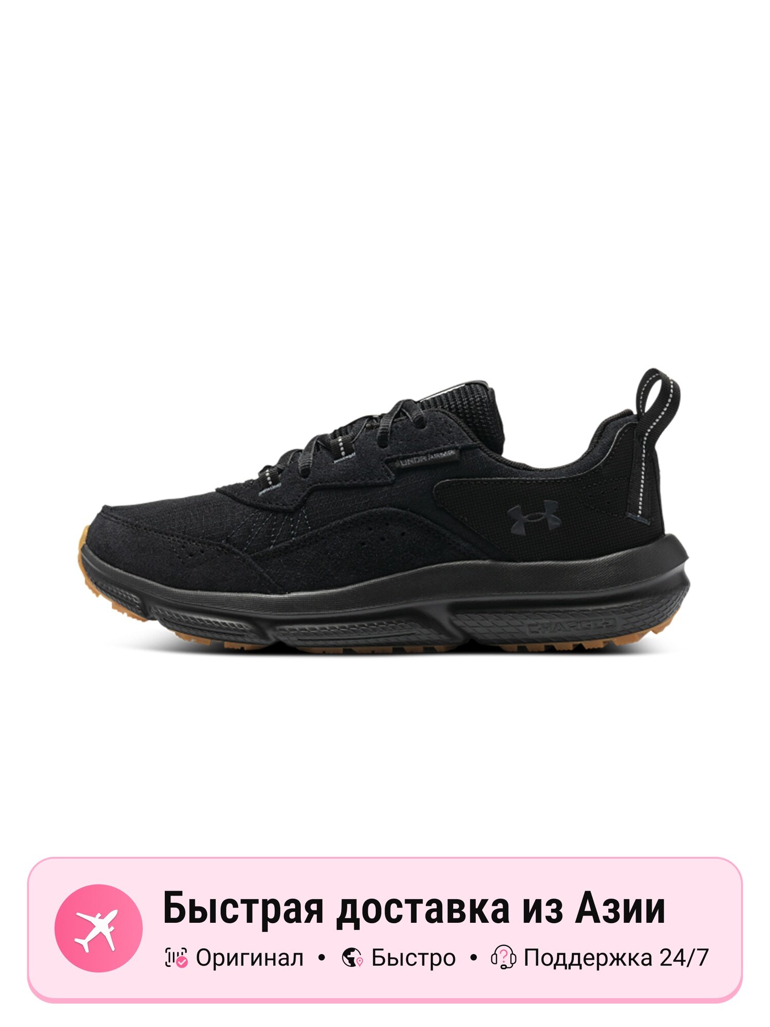 Кроссовки Under Armour Charged Versa 2