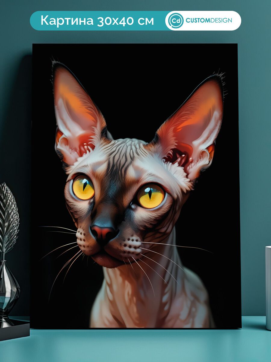 Картина на стену для интерьера Кот 30x40 см