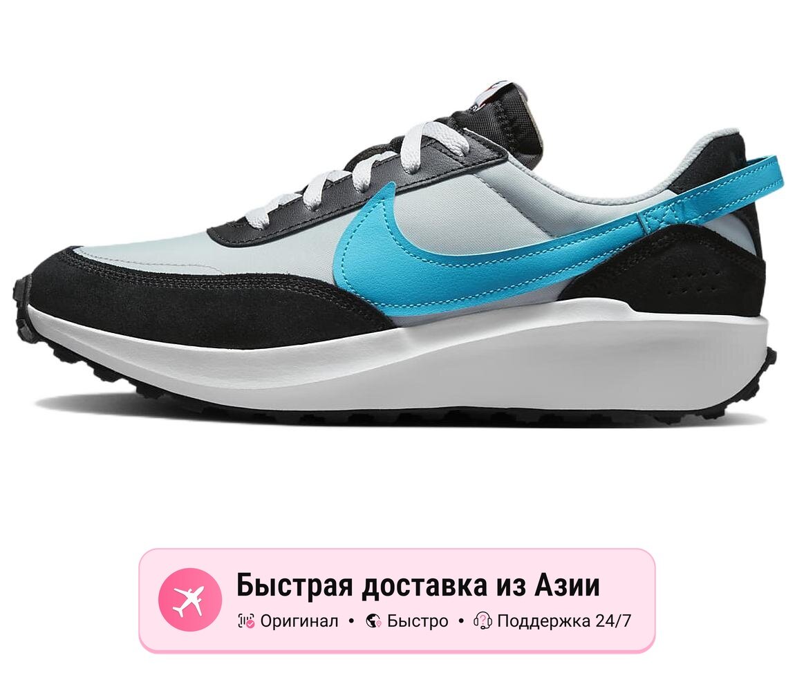 Кроссовки NIKE Waffle Debut