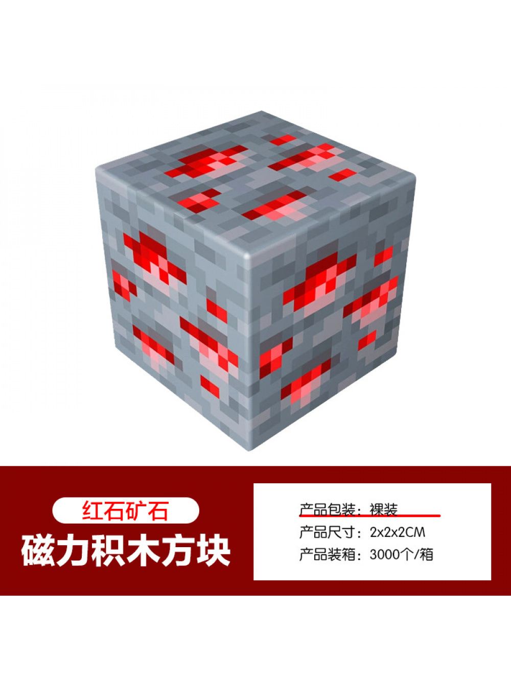 10pcs майнкрафт магнитный конструктор для малышей, новогодние подарок, Minecraft 10