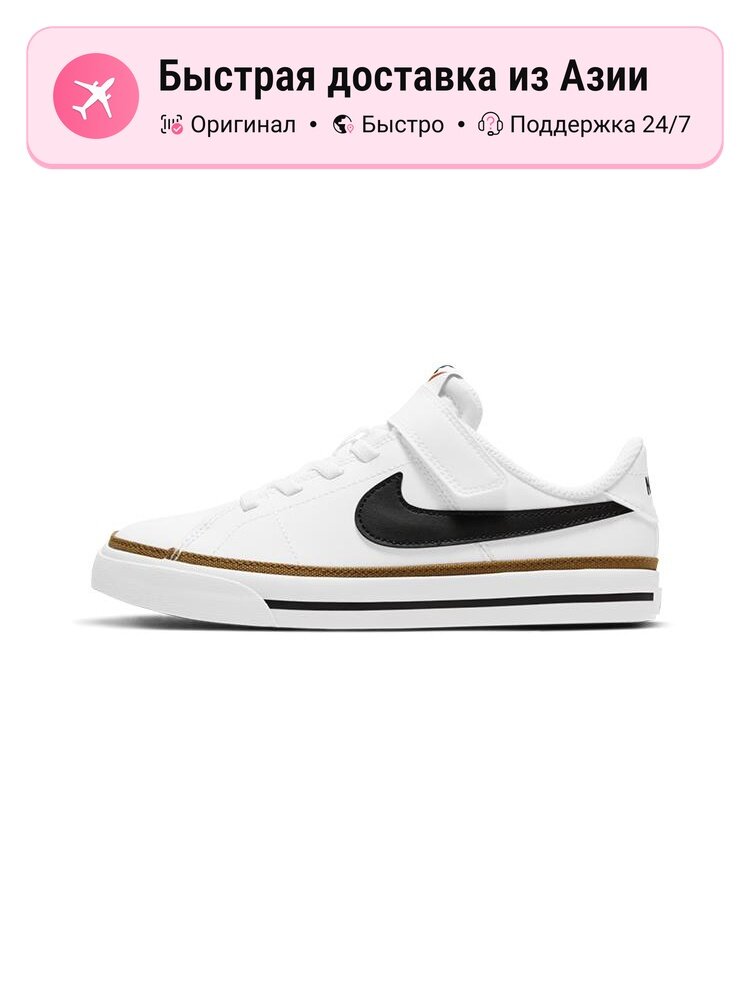 Кроссовки NIKE Court Legacy