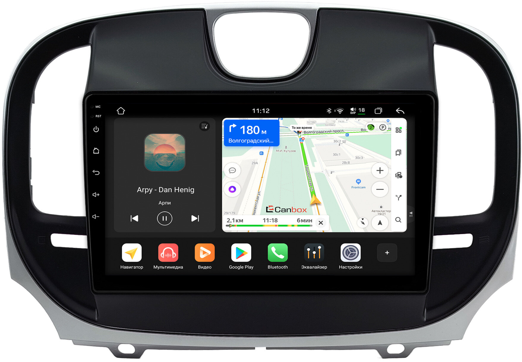Штатная магнитола Chrysler 300C 2 2015-2023 Canbox H-Line 4792-9-1465 на Android 14 (4G-SIM, 4/64, DSP, QLed)