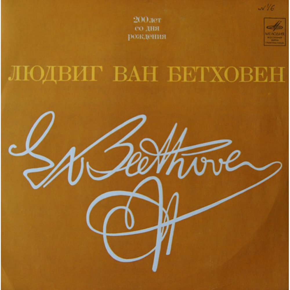 Пьесы Для Фортепиано