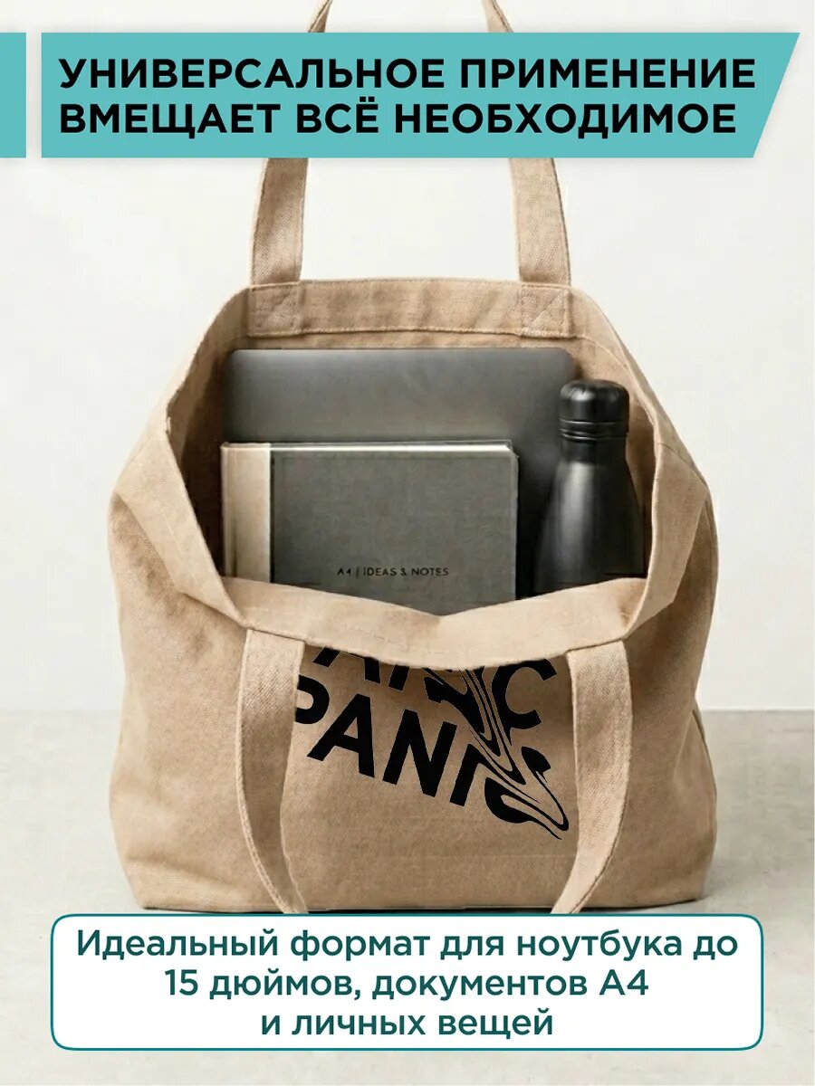 Сумка шоппер , фактура рельефная, бежевый — фото 1
