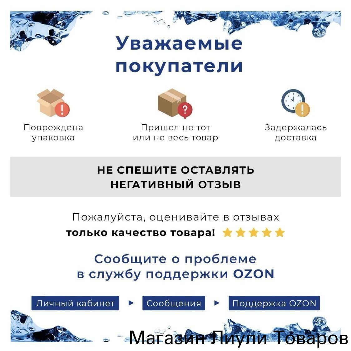 Разбрызгиватель, дождеватель дальность 10 м 1 шт — фото 1